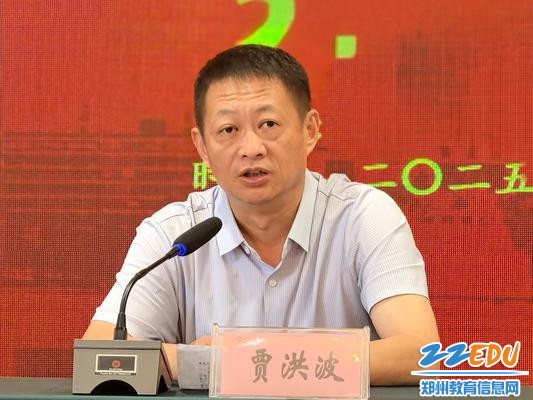 郑州市第四十四高级中学举行2025年新进教师岗前培训会 - 郑州教育信息网