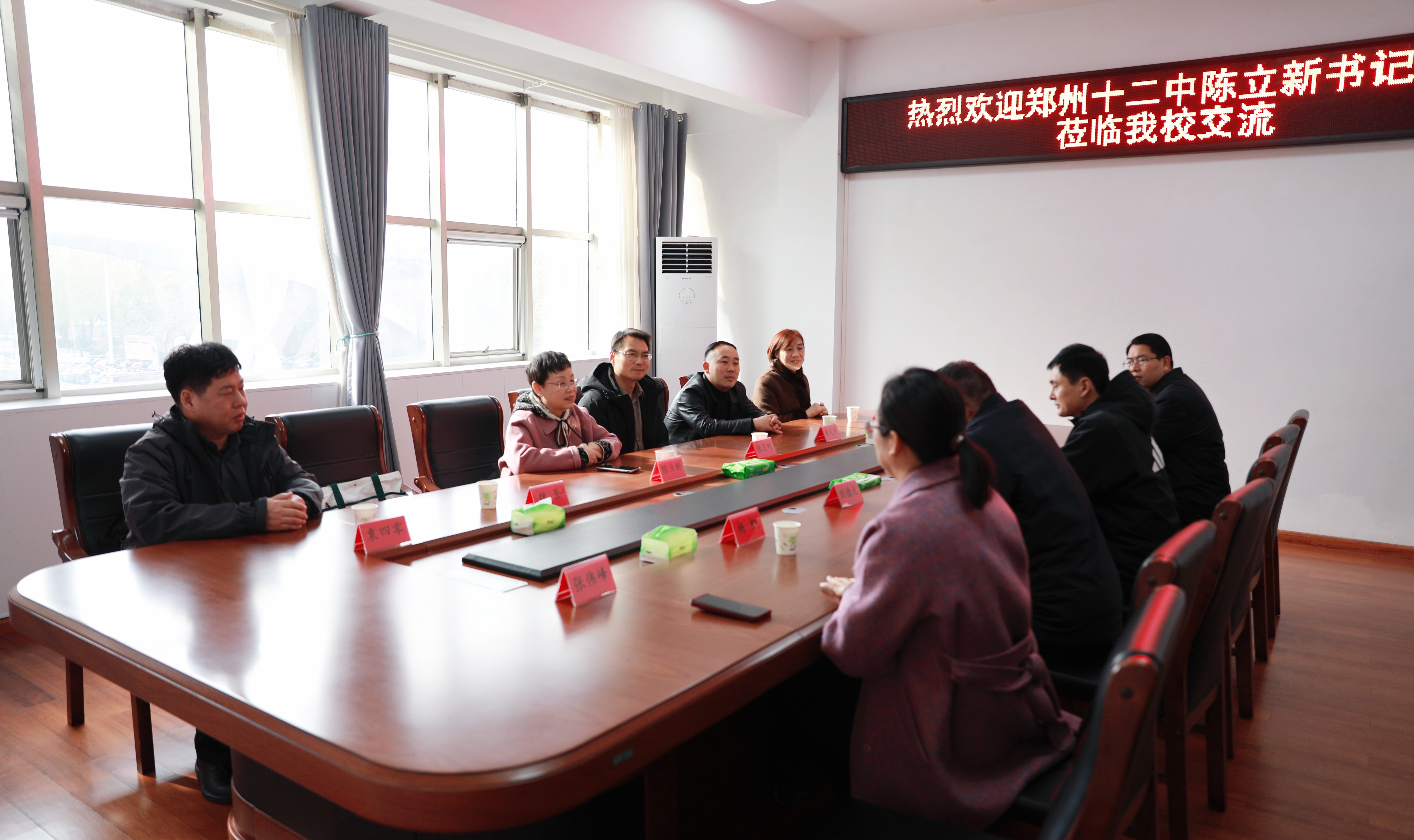 郑州市第十二中学与永城市第一高级中学开展“名师入商”共建交流活动 - 郑州教育信息网